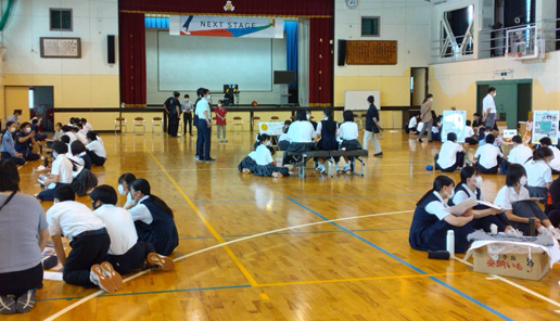 夢授業 - 株式会社ツネミ